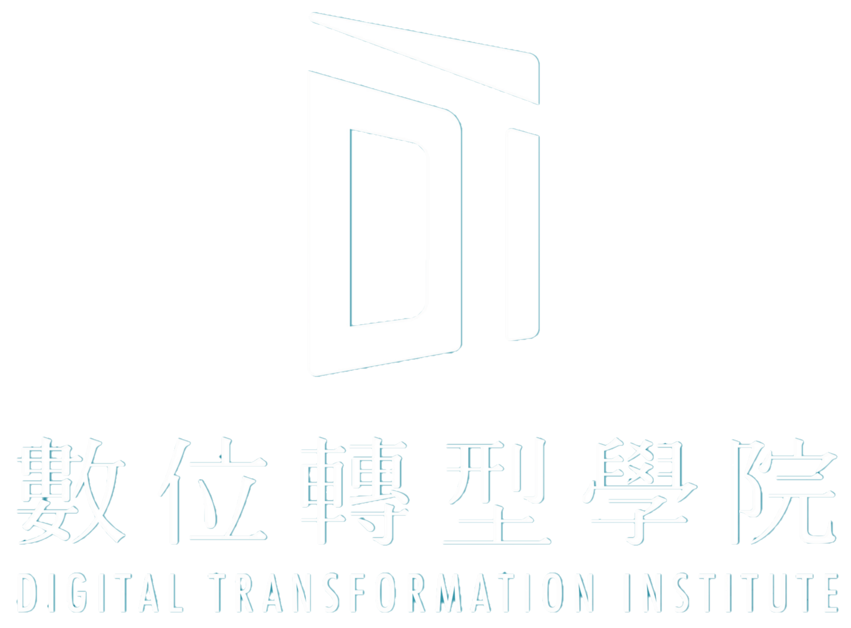 首頁 - 數位轉型學院